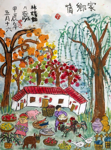 林娉如 LAM PING YU | AWARDgallery