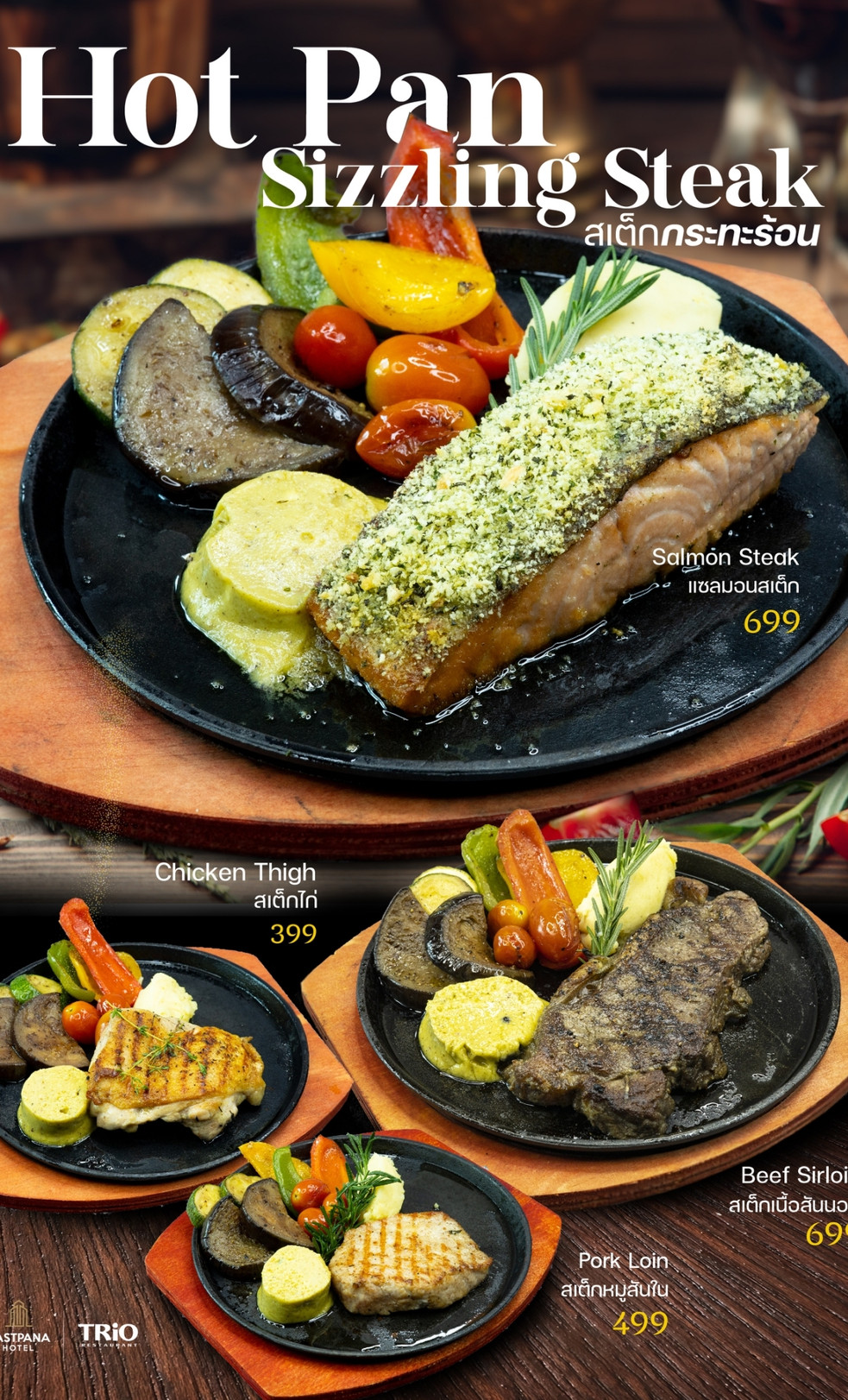 PROMOTION | EASTPANA HOTEL