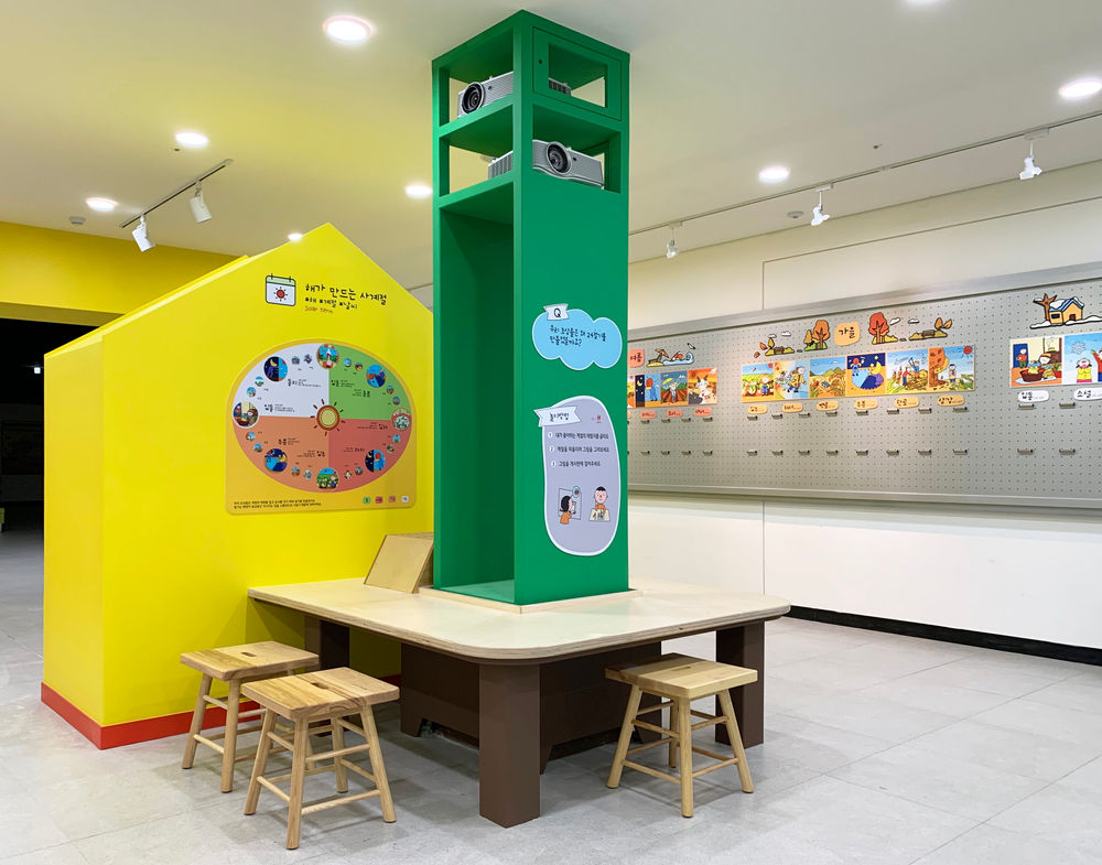 [서울시립과학관 Seoul Science Center] 어린이 전시관