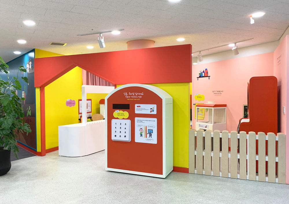 [서울시립과학관 Seoul Science Center] 어린이 전시관