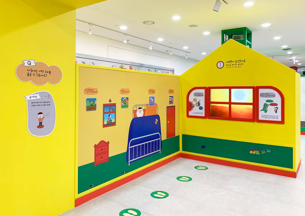 [서울시립과학관 Seoul Science Center] 어린이 전시관