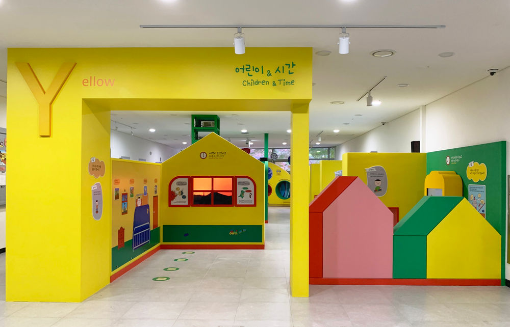 [서울시립과학관 Seoul Science Center] 어린이 전시관