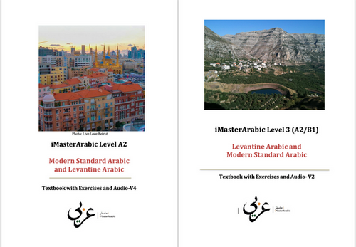 Arabic Language Bundle | A2 & A2/B1 | iMasterArabic