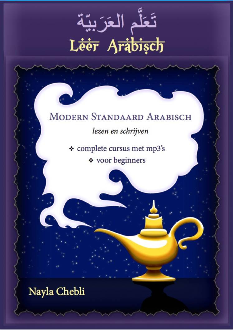 Learn Arabic online | Arabic Language Courses | iMasterArabic