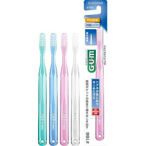 Sunstar GUM Dental Brush #166 Ultra Soft | Omakase JP Wholesale