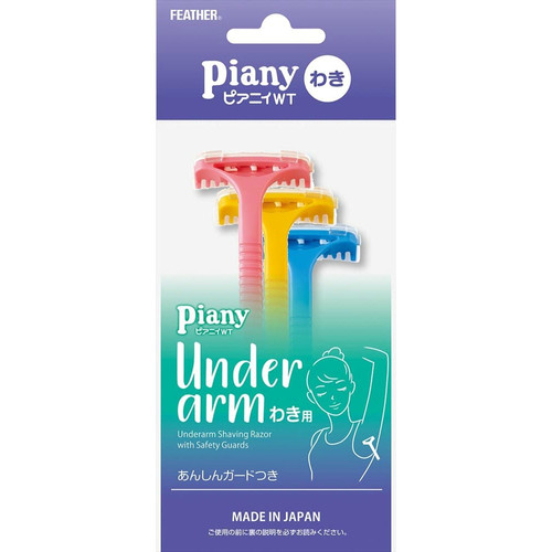 FEATHER Piany WT for armpit with guard 3 pieces | Omakase JP Wholesale