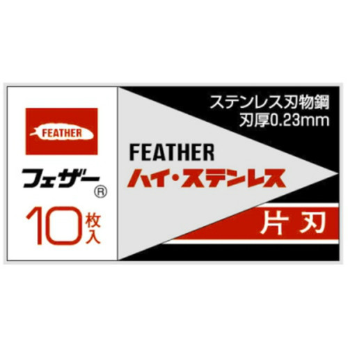 FEATHER High stainless steel single-edged blades 10pcs | Omakase JP ...
