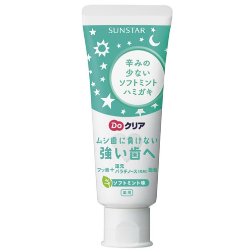 [ Discountinued ] Sunstar Do Clear Children's Toothpaste Soft Mint ...