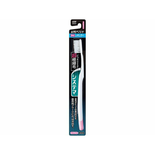 LION Systema Toothbrush Regular 4 rows Soft | Omakase JP Wholesale
