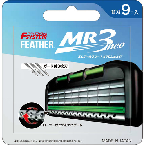 FEATHER MR3 Neo spare blades 9 pieces | Omakase JP Wholesale