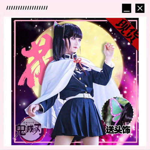 Demon Slayer Team Uniform Chanel's cosplay costume | COS