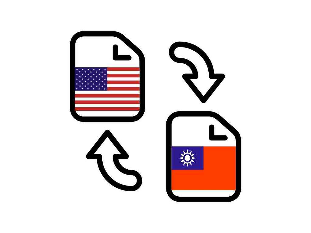 FBI Background Check Authentication for Taiwan