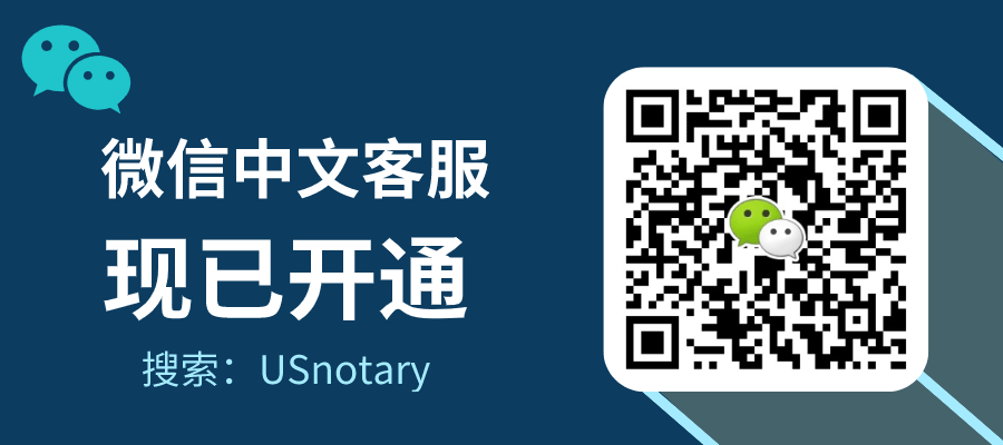 FDA药品证书(CPP/eCPP)的海牙认证和领事认证