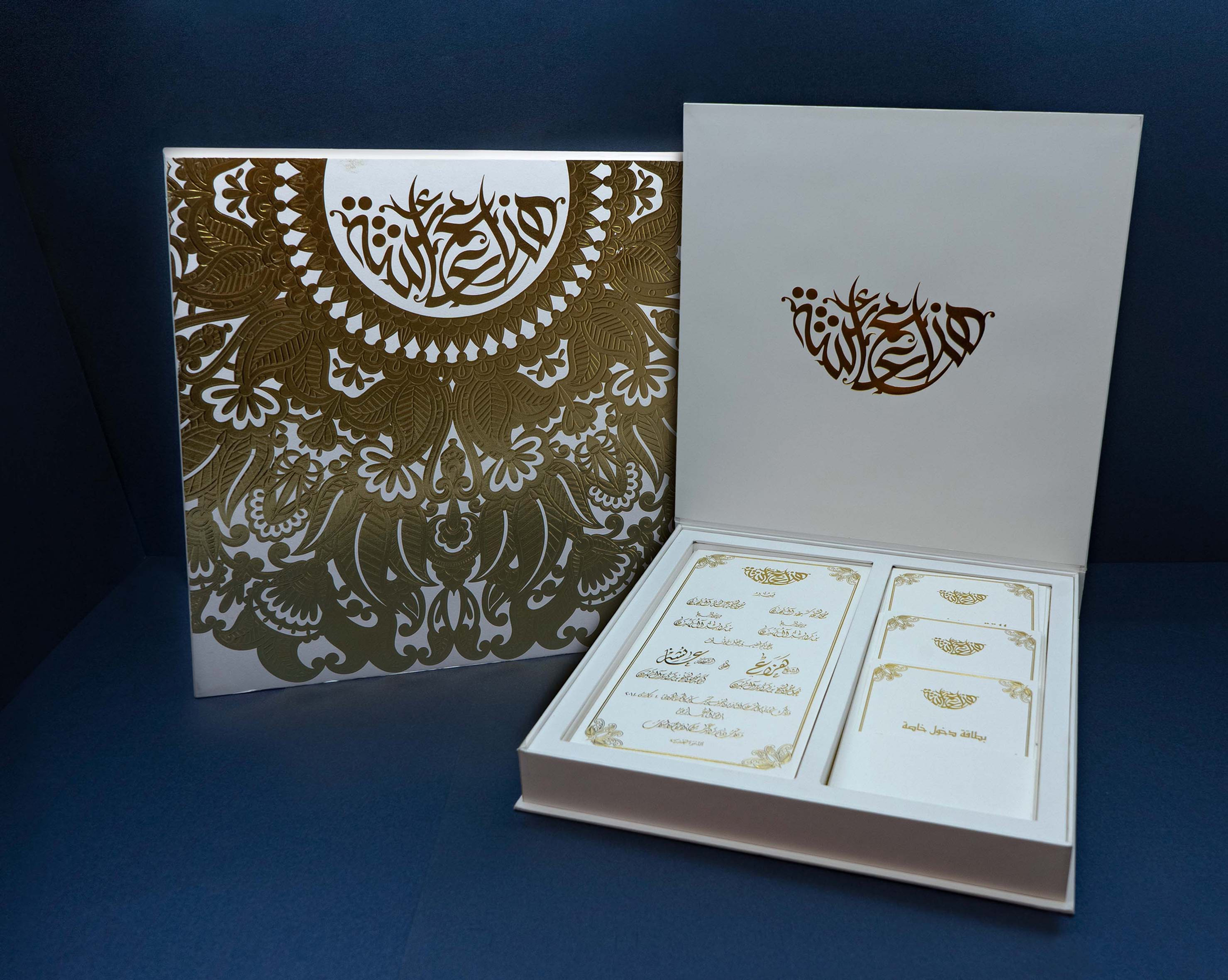 The Art of Arabic Calligraphy