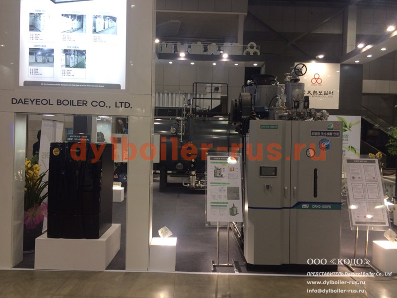 ООО "КОДО" Галерея Daeyeol Boiler