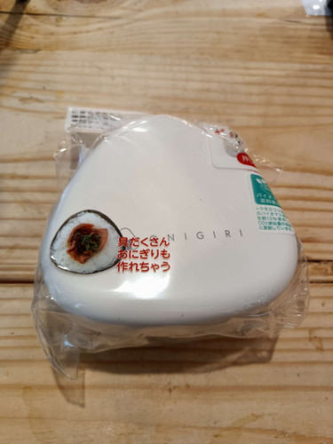 Onigiri Maker and Container | Chum Chum's Onigiri