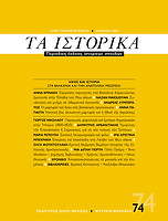 Books | Εκδοτικός Οίκος Μέλισσα - Melissa Publishing House | Greece
