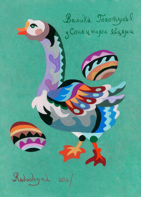 Samchykivka Art : Gallery