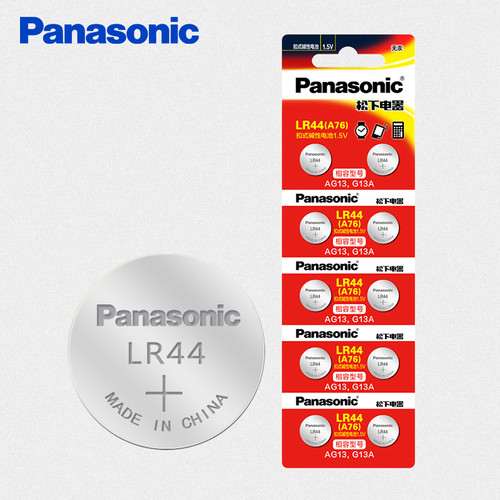 Panasonic LR44 Battery | darkroom8malaysia
