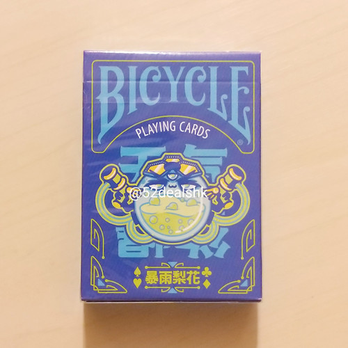 Bicycle Chilly Weather Playing Cards - Rain (Bicycle天氣欲爆撲克牌啤牌 - 暴雨梨花 ...