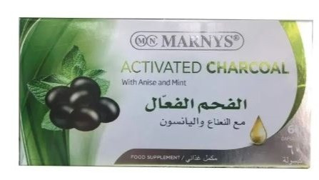 MARNYS ACTIVATED CHARCOAL CAPSULES 60'S | IBN RUSHD PHARMACY