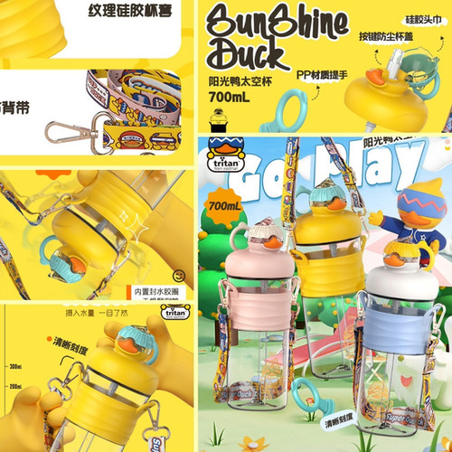 Sunshine Duck Tritan BPA free Bottle 700ML | Salang
