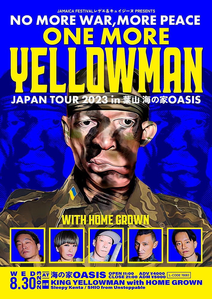 👑KING YELLOWMAN with HOME GROWN👑