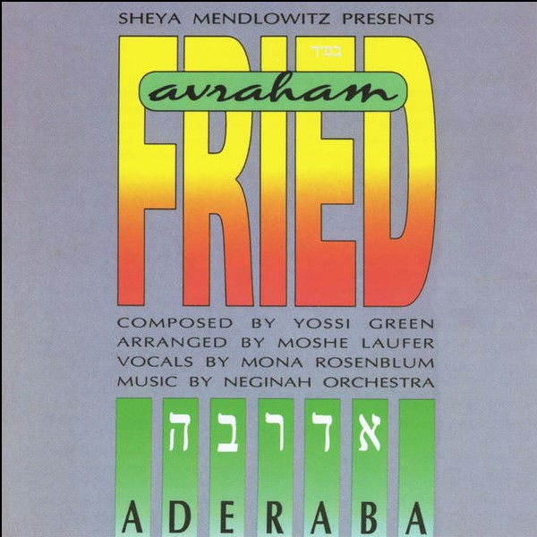 Music | Avraham Fried