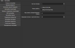 ПРОГРАММЫ | DELAR-SOFT