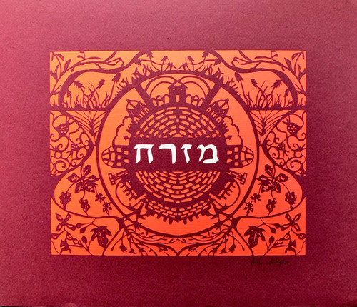 Mizrach | Mindy Shapiro