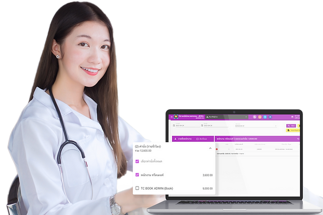 Premium Package | JERA Cloud