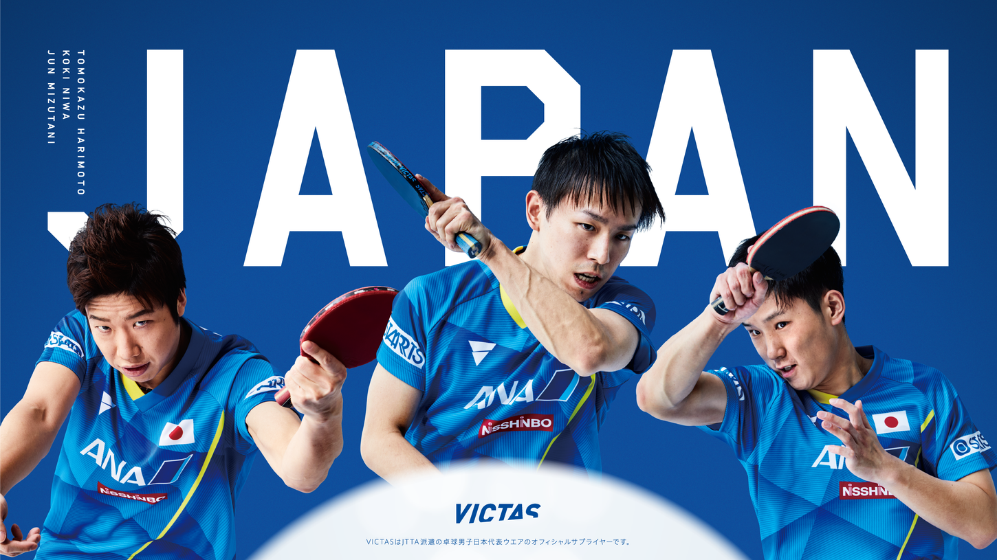 WORKS | VICTAS _ JAPAN NATIONAL TEAM (MEN) VISUAL 2021