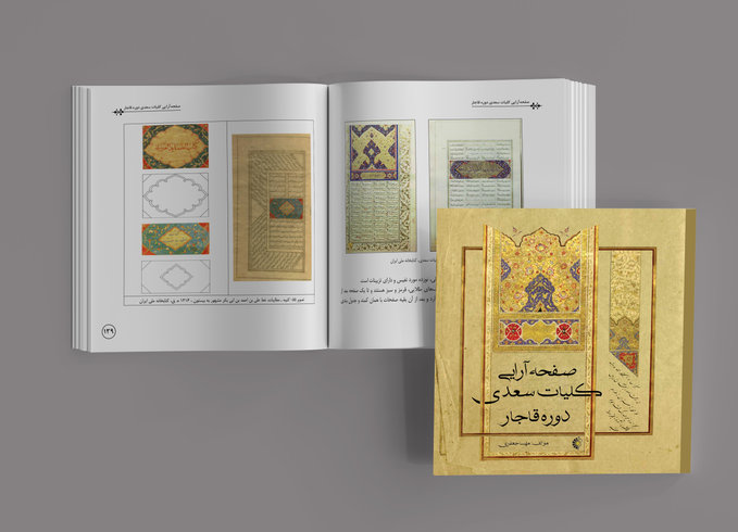 Book Publication | Portfolio