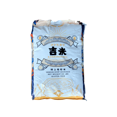 Koshihikari Premium Short Grain Rice 50 lb | BBSTRADE.NET