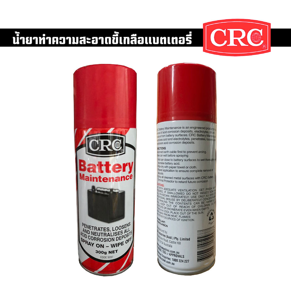 CRC Battery Maintenance | Great Minerva Trade