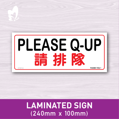 LAMINATED SIGN - PLEASE Q-UP | vzprint (online)