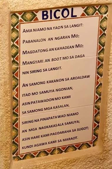 “Ama Niamo” now Included in Pater Noster Church in Holy Land