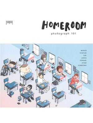 HOMEROOM photograph 101 | paperyard