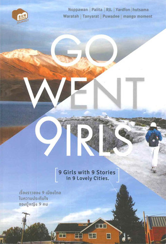 Go Went Girls | paperyard