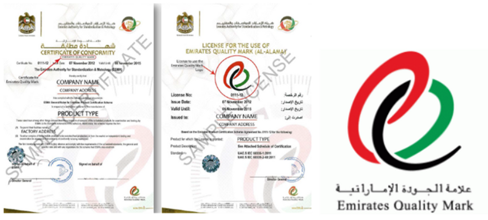 아랍에미리트(UAE) ESMA ECAS EQM 해외인증 대행 및 컨설팅