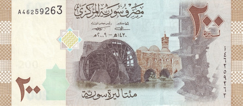 Syria 200 Pounds Paper Banknote (UNC) | The Indian Nomad