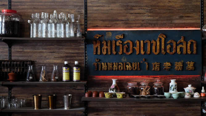 Tim Mansion Bangkok Hotel , โรงแรมทิมแมนชั่น กรุงเทพ