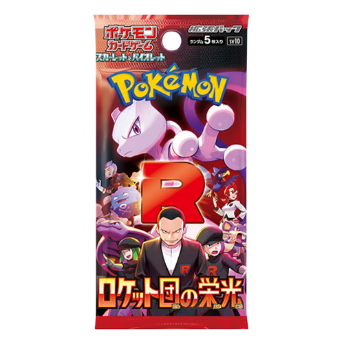 Pokemon Glory of Team Rocket Booster Pack Japanese - SV10 | Rarity ...