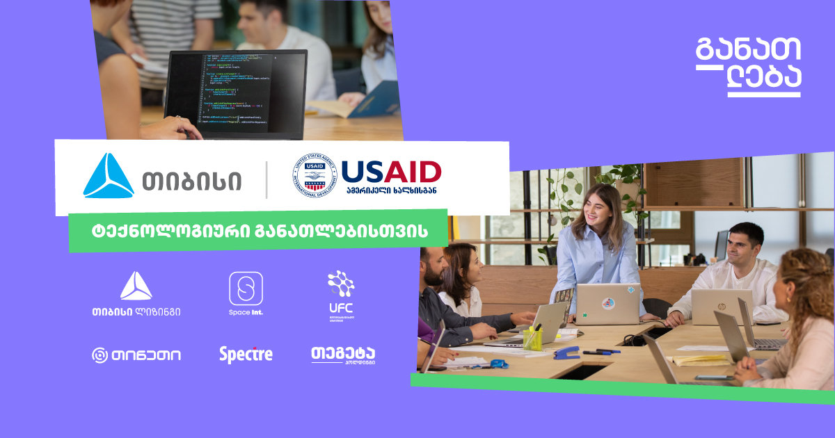 TBC X USAID