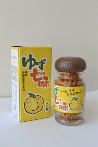 Yuzu Shichimi Togarashi(Japanese seven spice chilli powder) 25g ...