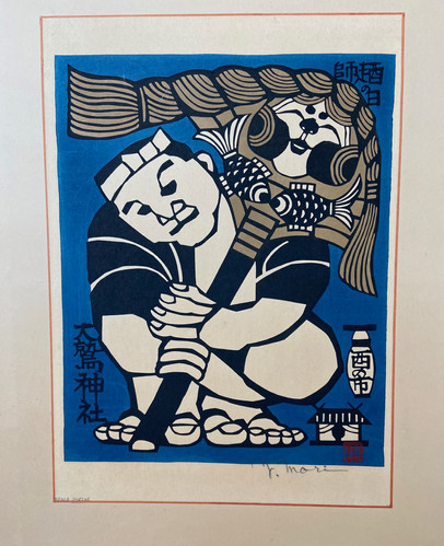 Four prints on two panel screen by Mori Yoshitoshi (1898-1992 ...