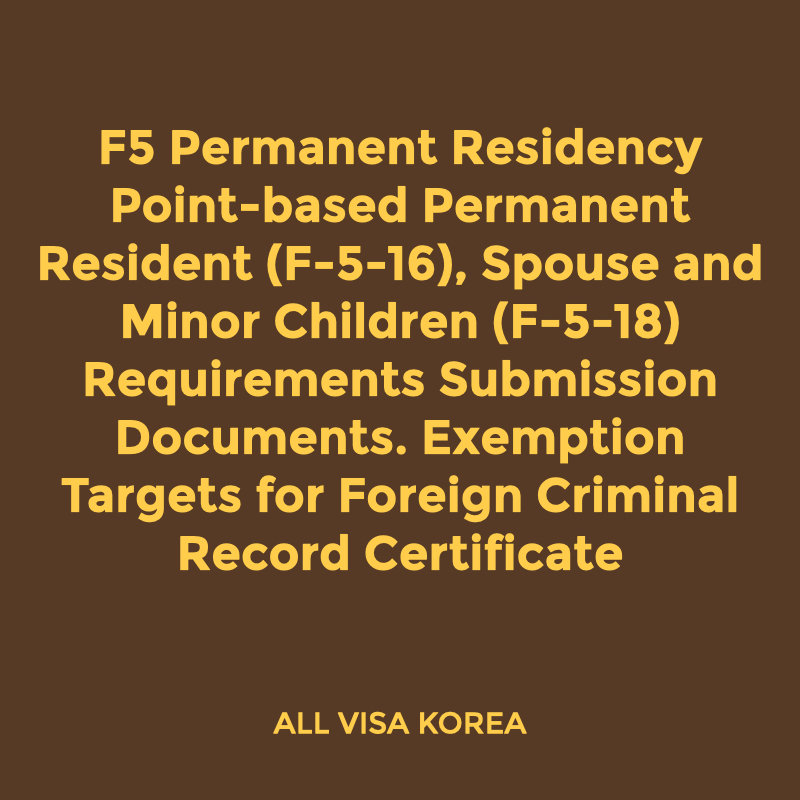 F5 Permanent Residency Point-based Permanent Resident (F-5-16), Spouse ...