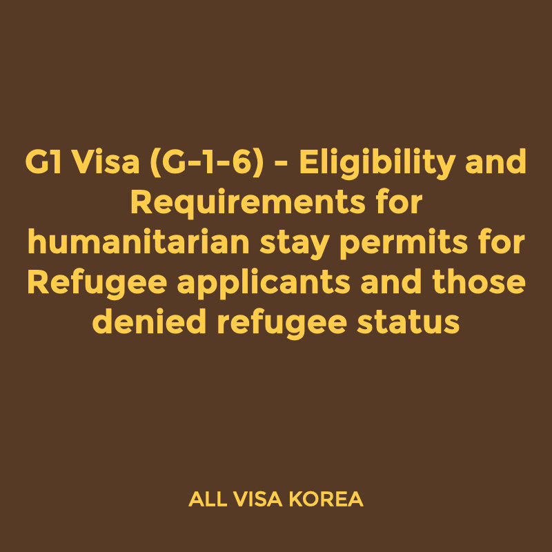 G1 Visa (G-1-6) - Eligibility and Requirements for humanitarian stay ...