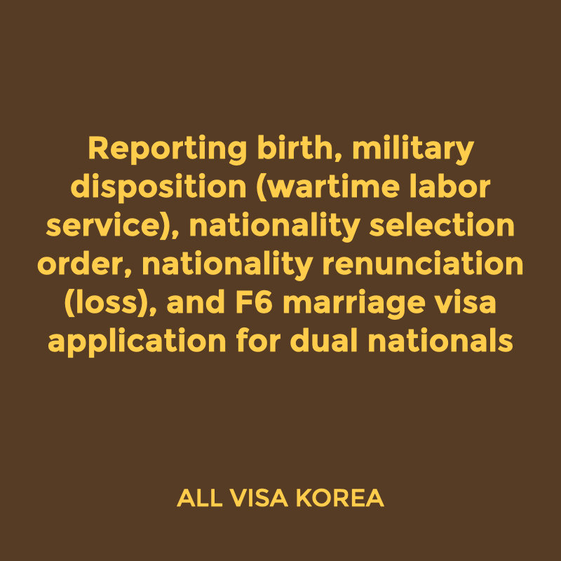 Reporting birth, military disposition (wartime labor service ...