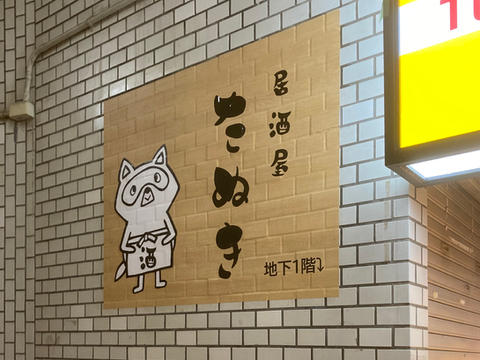 プリント実例 | Ishii Tent